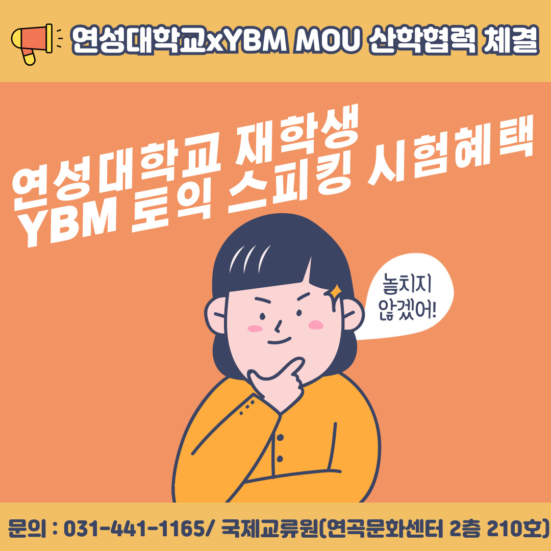 일반공지