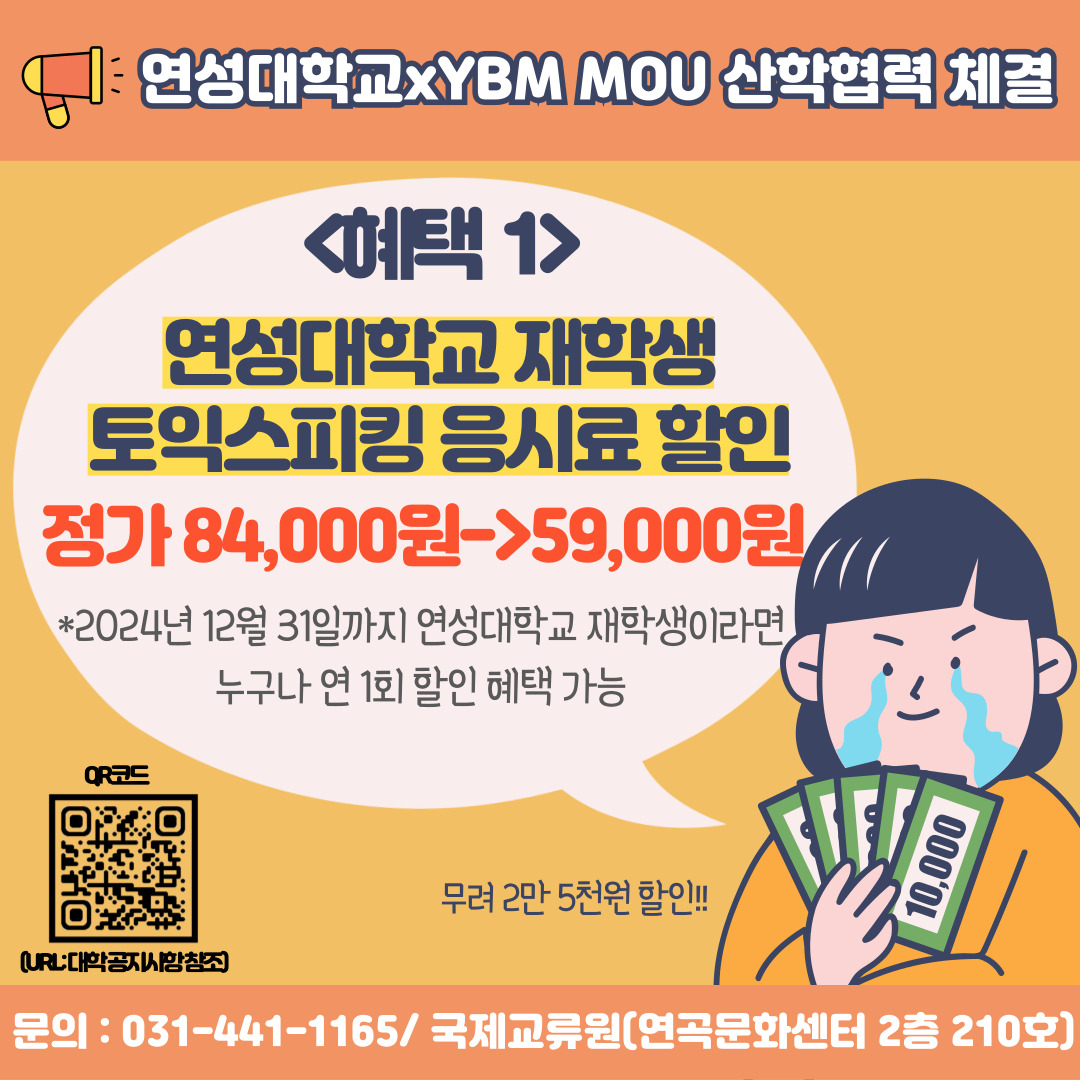 일반공지