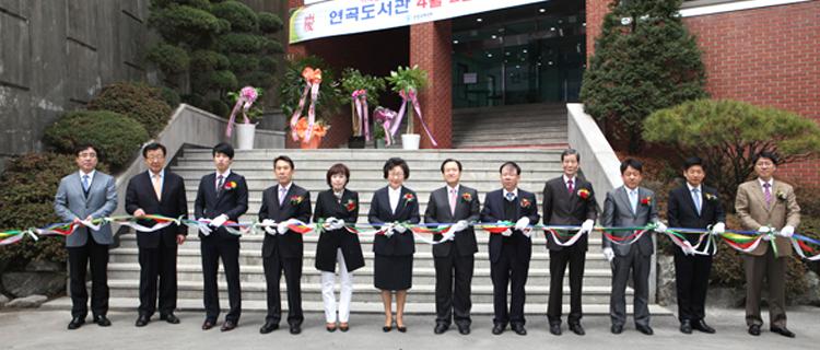 Yeonsung University (2012-2021)